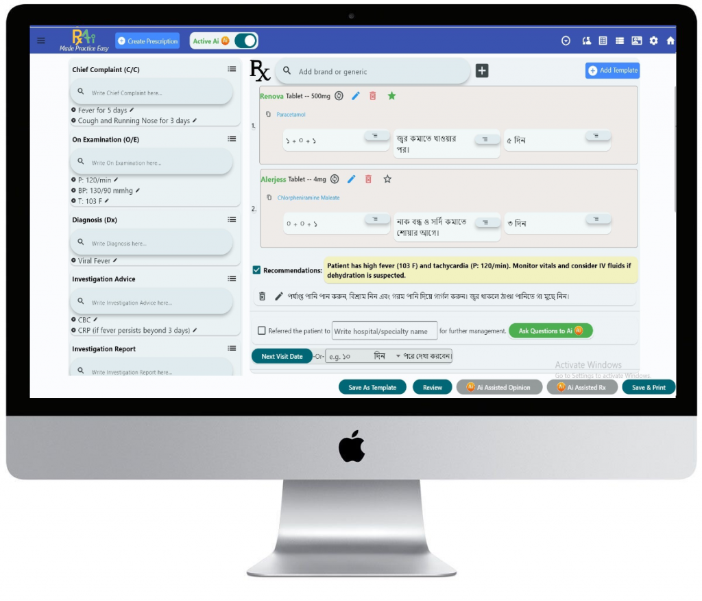 Lead the Future of Care with RxAi Smarter Prescription Writing Software ...